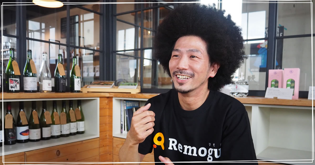 インタビュー・コラム「未来の選択」 小泉 猛さん～雪質へのこだわり - Remoguコラム